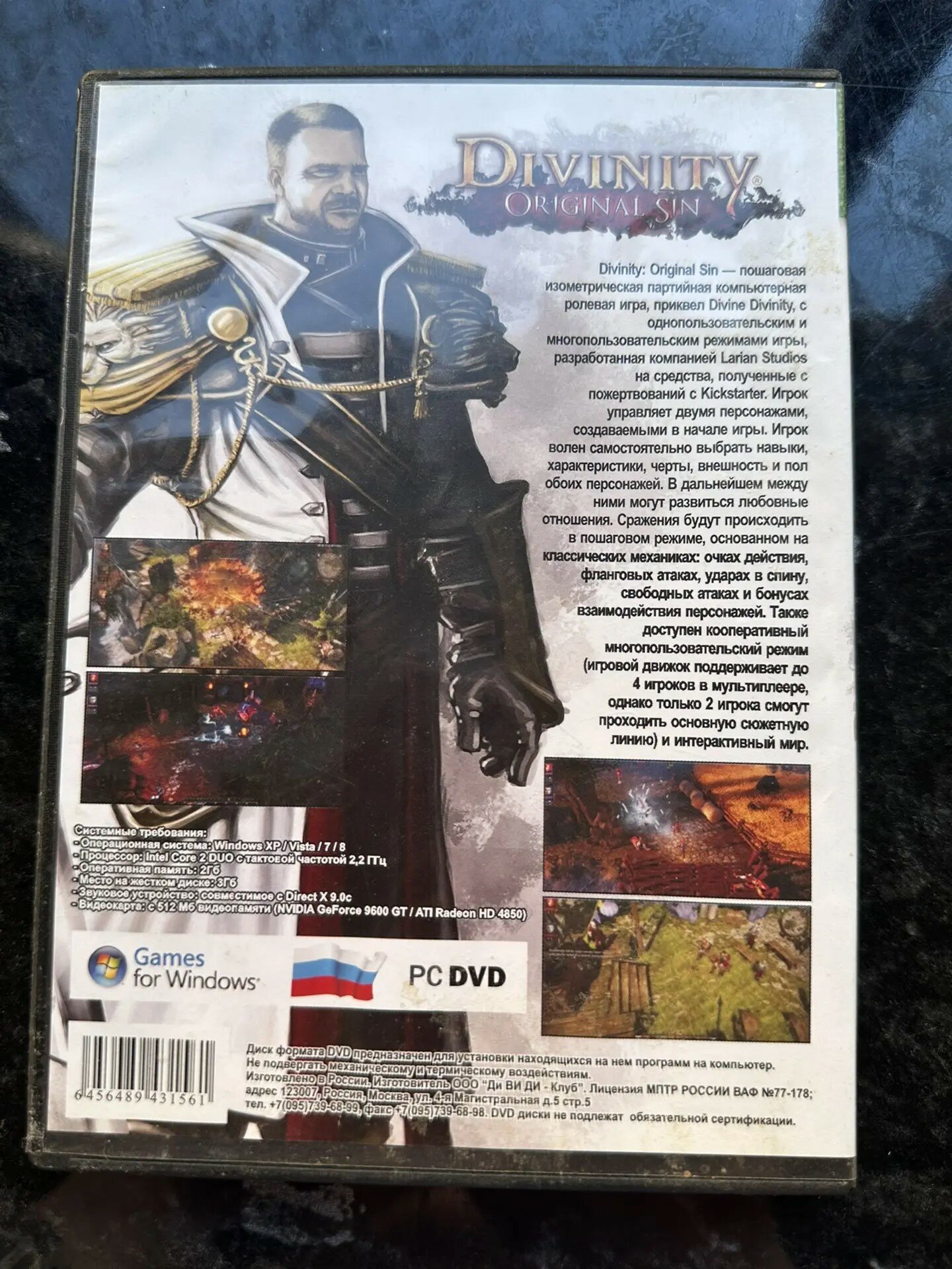 Divinity original sin игра — фото 1