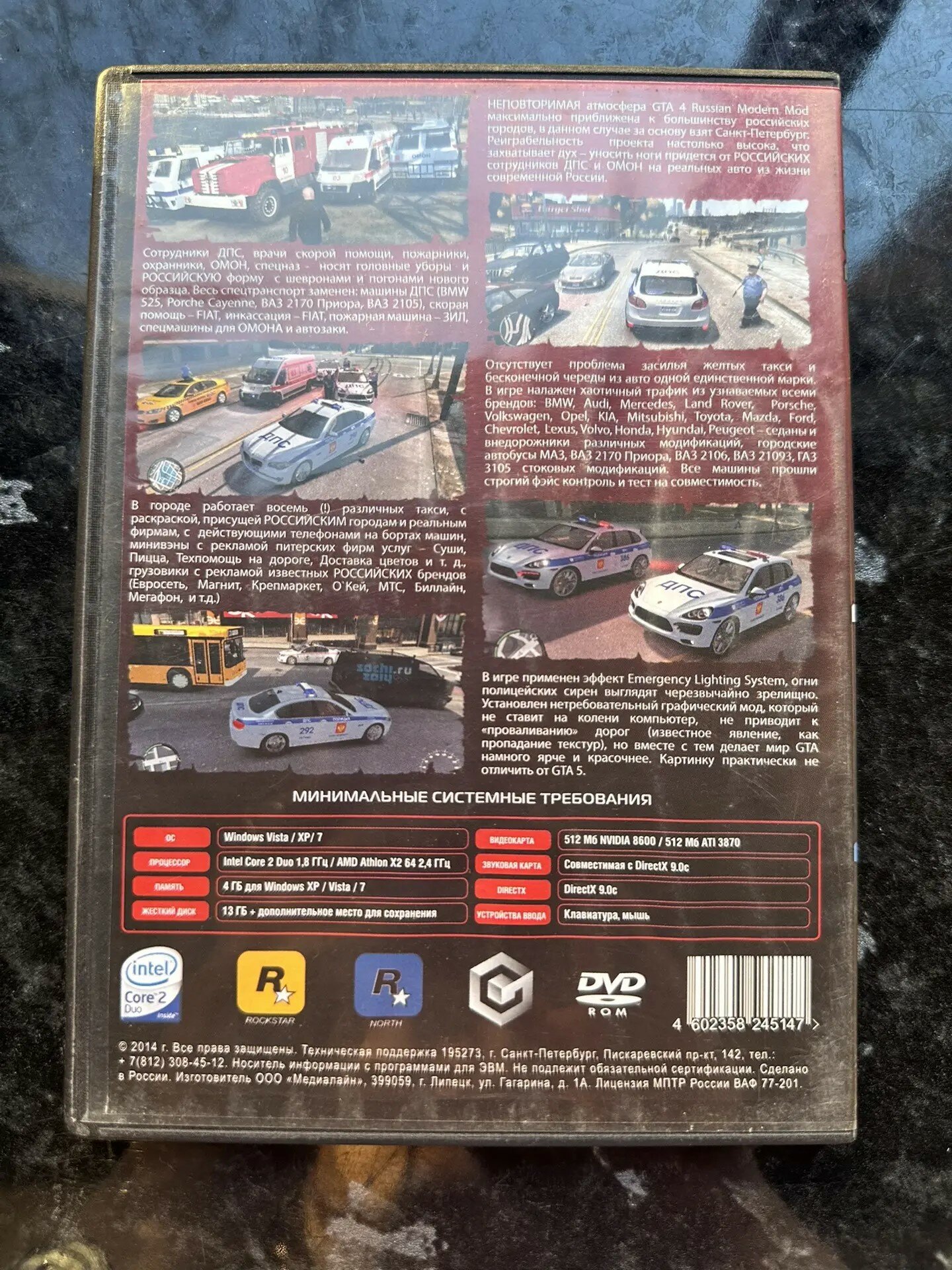Gta 4 russian modern mod игра — фото 1