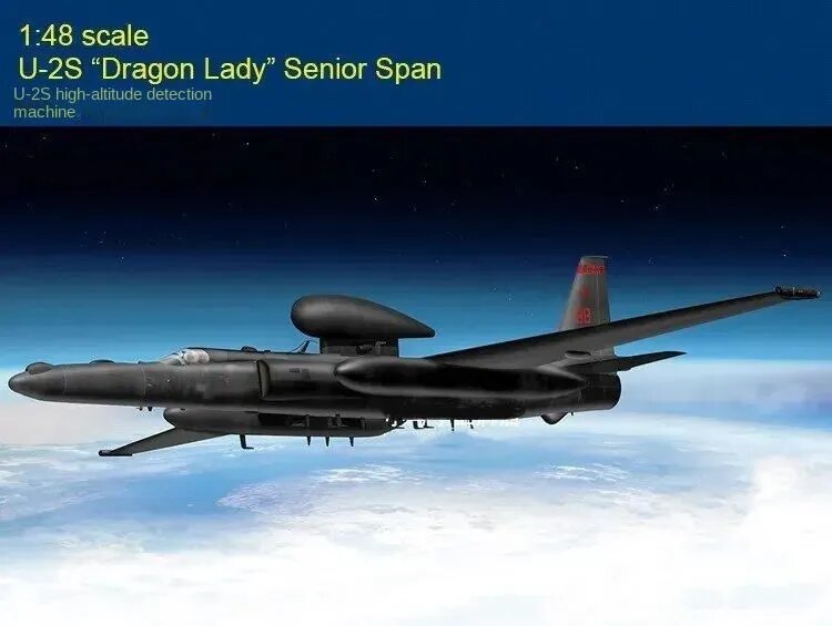 Hobbyboss 81785 1:48 U-2S 'Dragon Lady' Старший комплект моделей