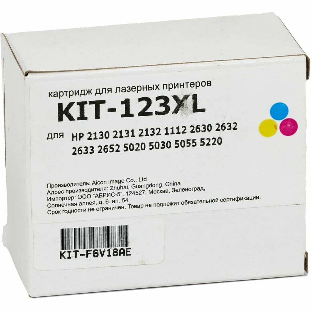 Картридж китонер 123XL, F6V18AE, многоцветный, 17 мл, HP DeskJet 2130/2131/2132/1110/1111/1112/2630/2632/26 KIT-F6V18AE