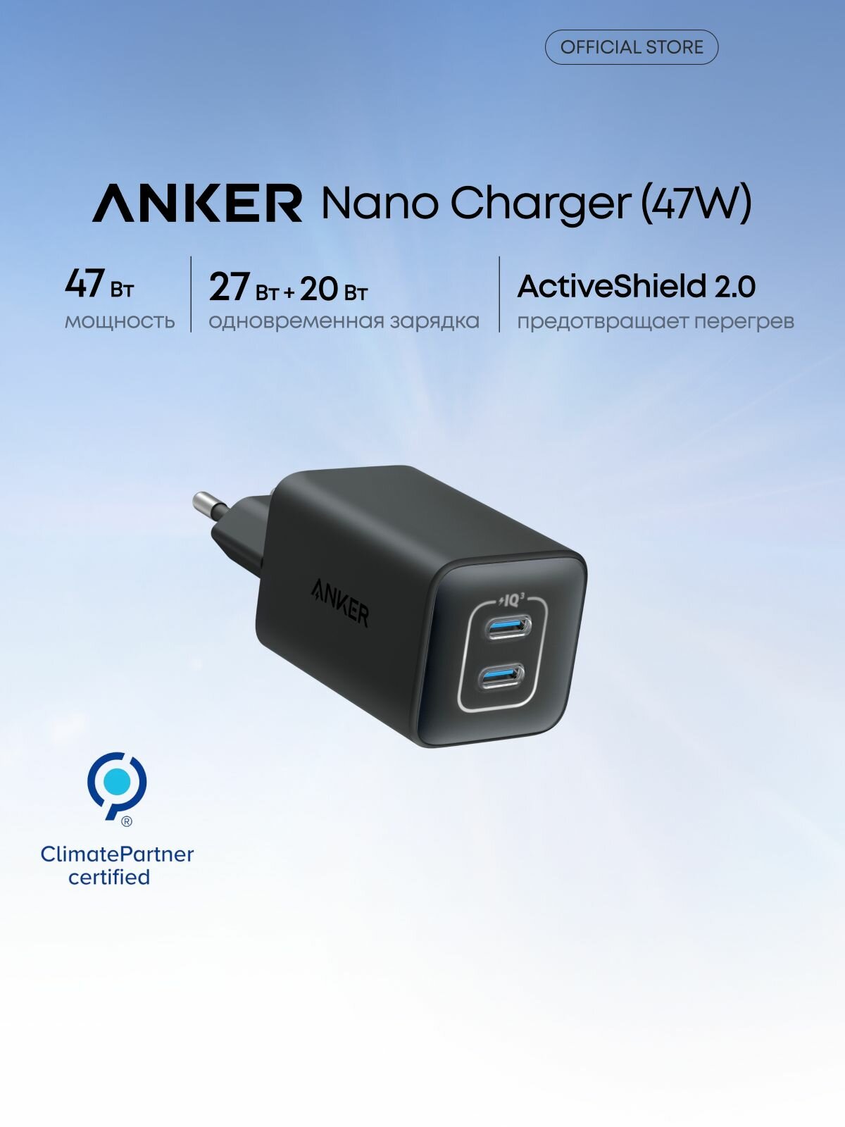 Зарядное устройство Anker Nano Charger (47Вт) USB-C, (A2039L11)