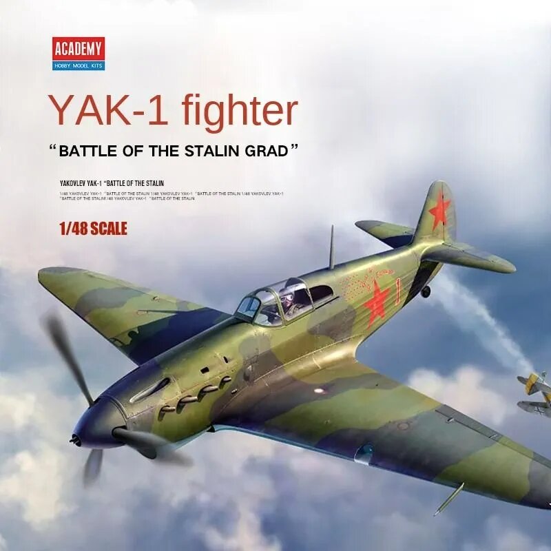ACADEMY 12343 1/48 Yakovlev Yak-1 "Battle of the Stalingrad" сборная модель самолета