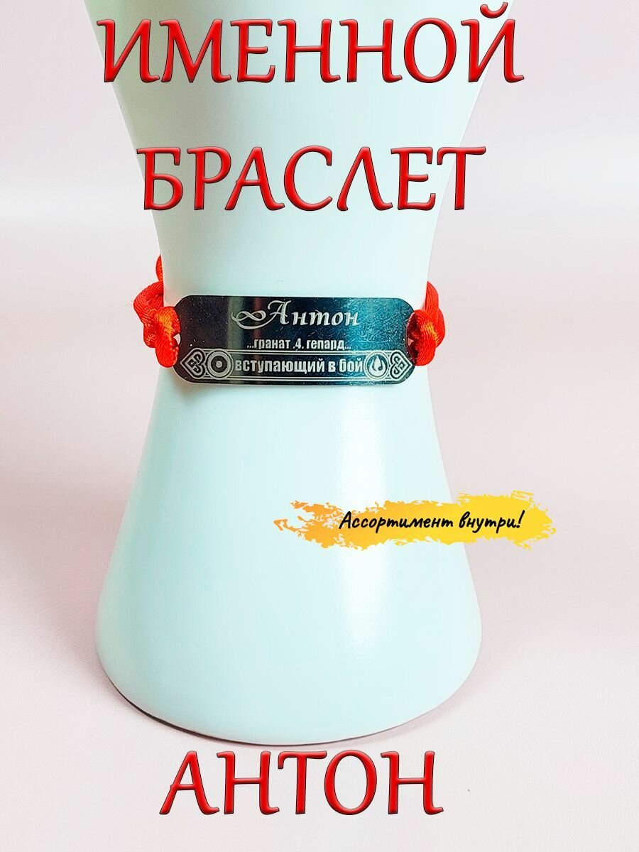Браслет ОптимаБизнес, металл