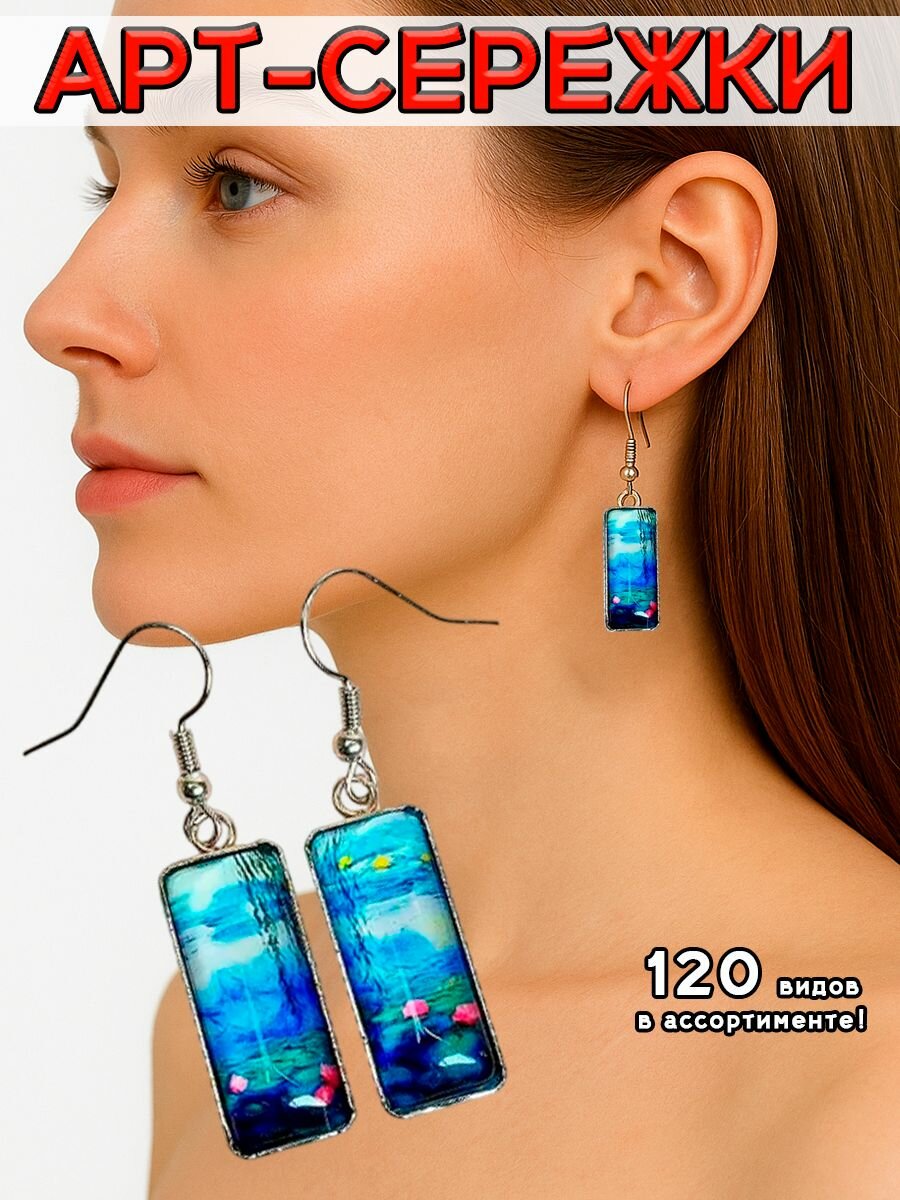 Серьги, эпоксидная смола