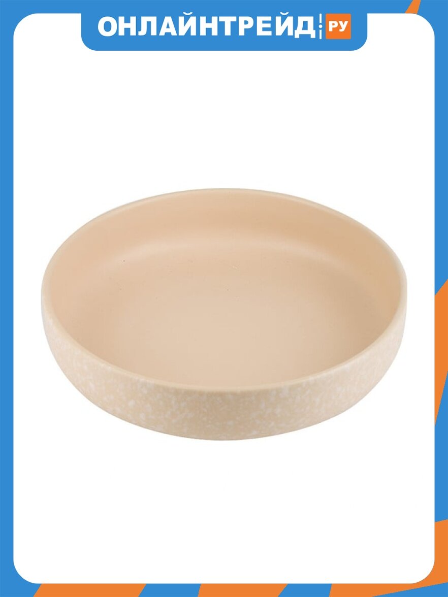 Набор салатников Nouvelle "Grow.Beige", 1150 мл, 2 шт.
