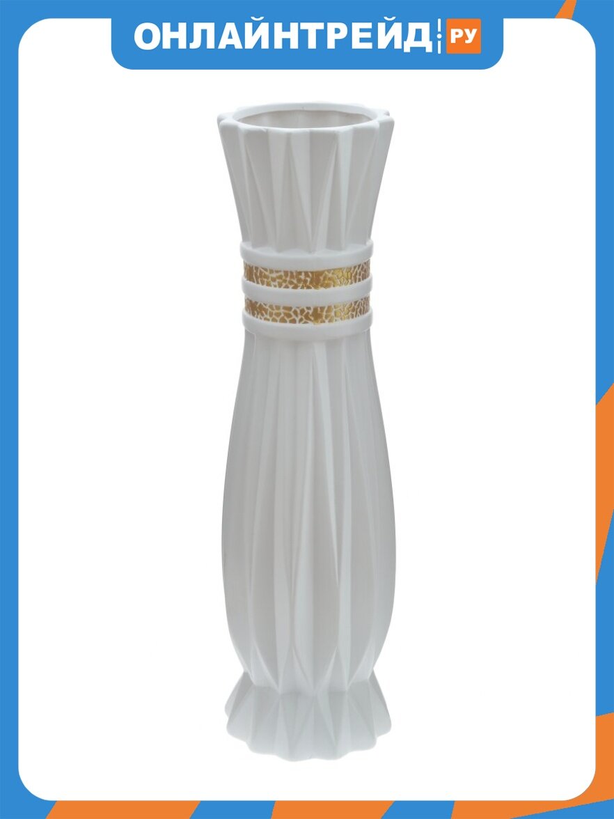 Ваза Remeco Collection Ваза для искусственных цветов, L17 W17 H60,5 см (818928)