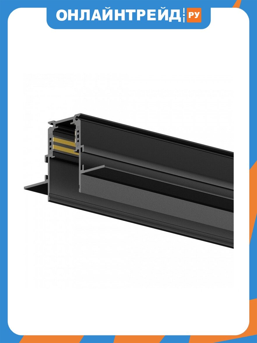 Шинопровод встраиваемый Hesby Lighting ElDeko 0061