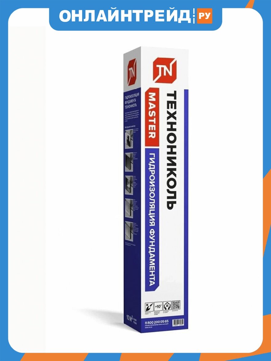 Рулонная гидроизоляция фундамента Технониколь , 10 м?