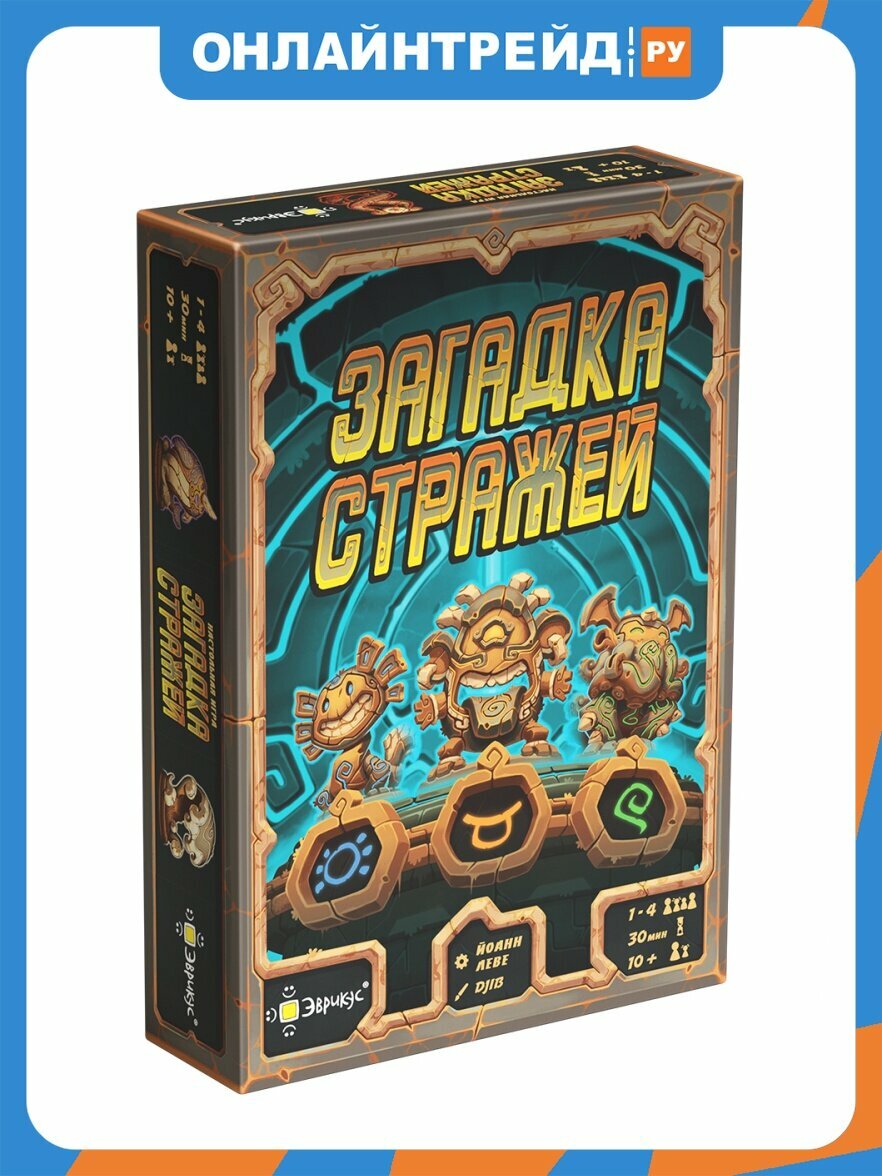 Настольная игра Эврикус Загадка стражей