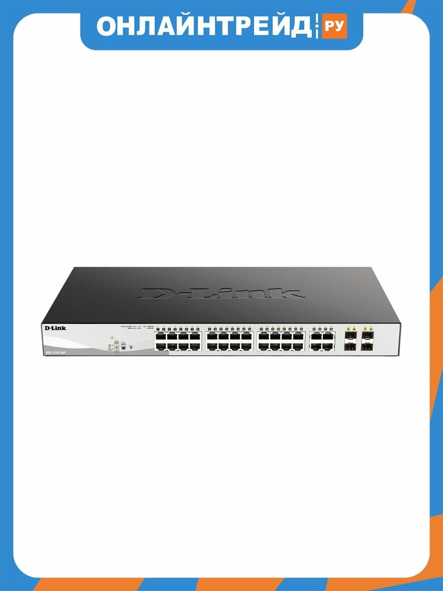 Коммутатор D-link DGS-1210-28P/F5A