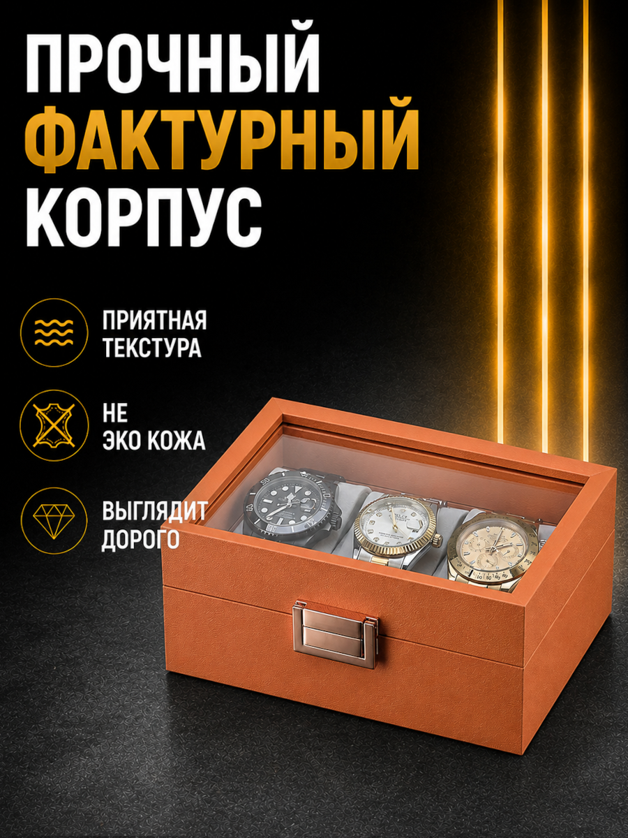 Коробка Leader