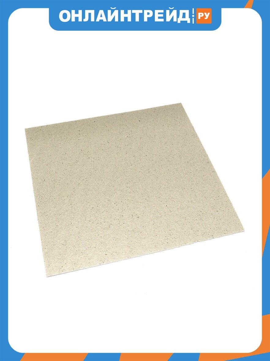 Слюда для свч (микроволновой) печи VB Parts VBPARTS 150х150мм