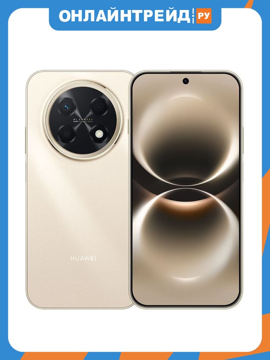 Смартфон Huawei nova 15 Max 8/256GB Золотой
