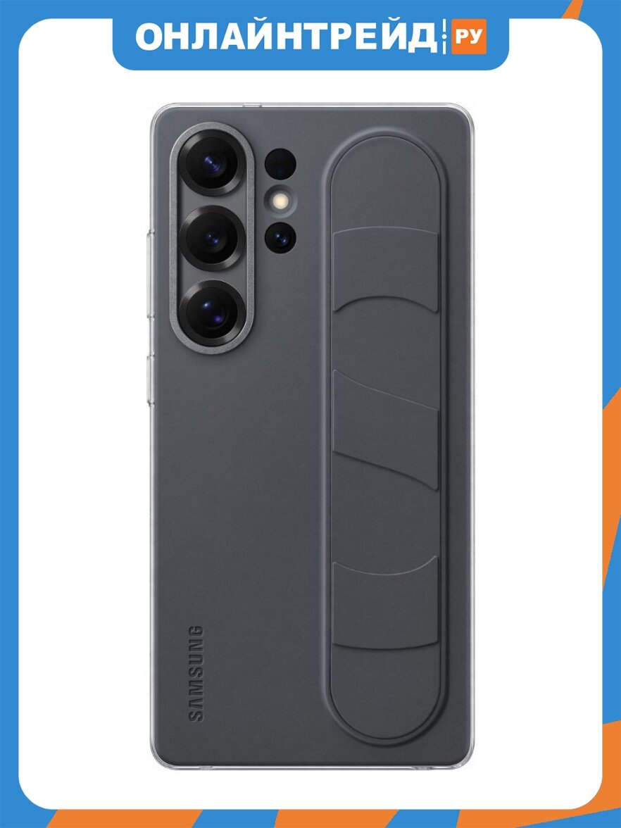 Чехол Samsung для Galaxy S25 Ultra, Standing Grip Case, черный (EF-GS938CBEGRU)
