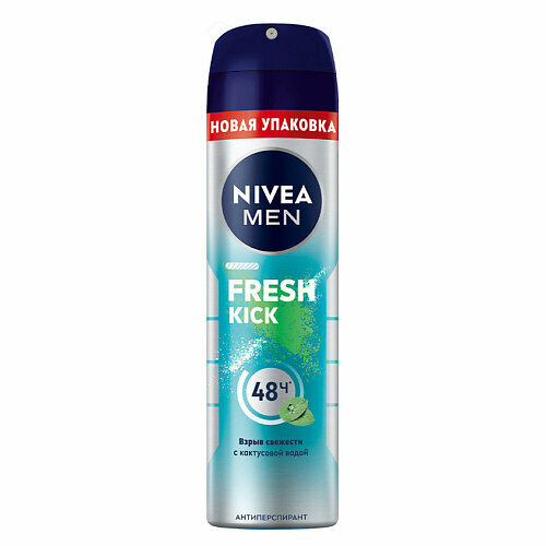 NIVEA MEN Дезодорант-антиперспирант спрей "FRESH KICK", 150 мл