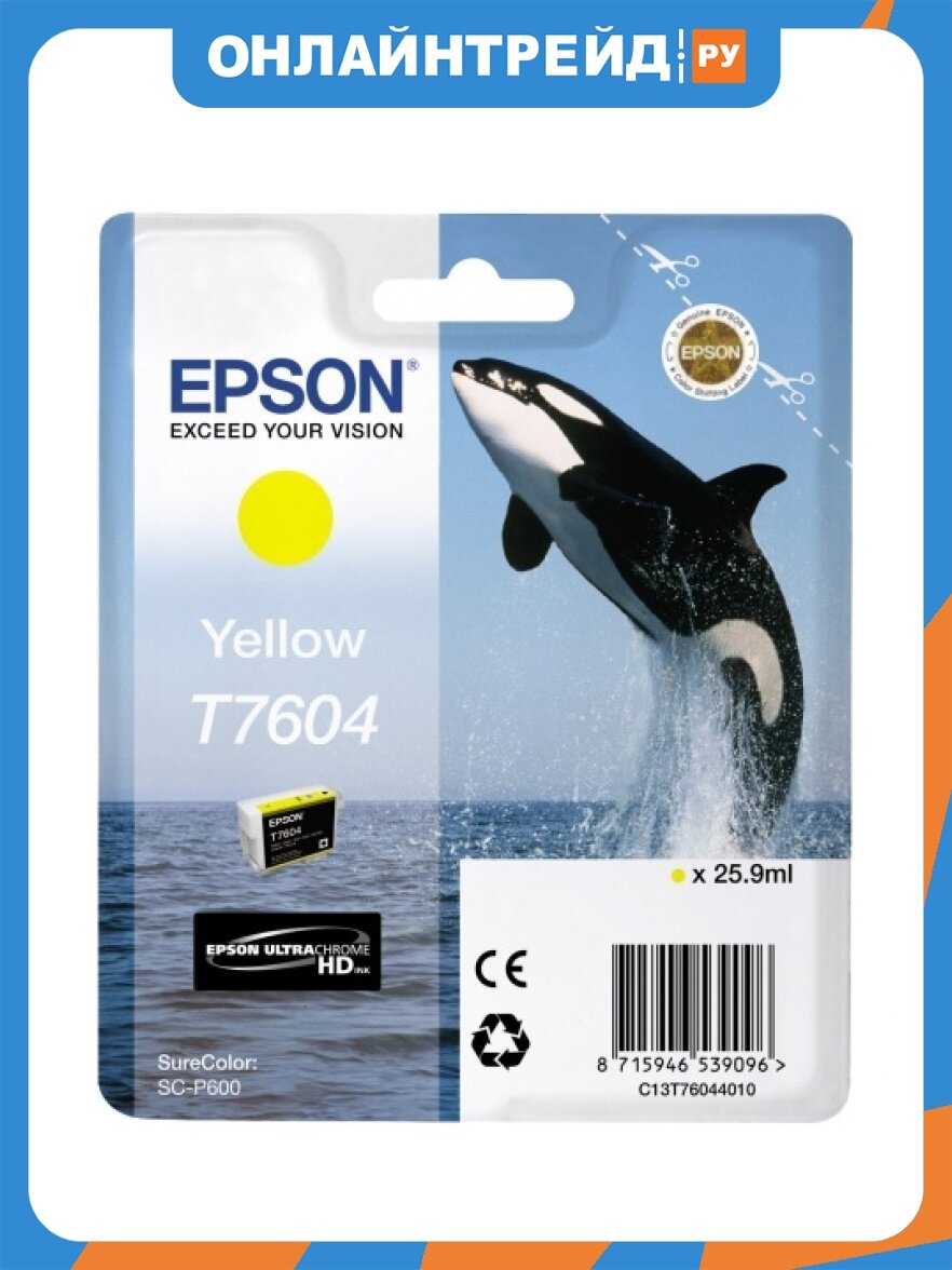 Картридж Epson C13T76044010 для SC-P600 (жёлтый)