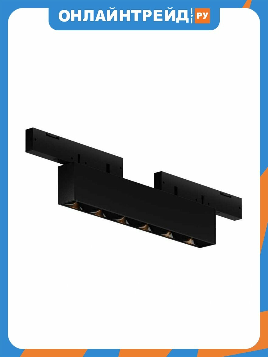 Трековый светильник Maytoni Technical Points TR193-1-5W2.7K-M-B