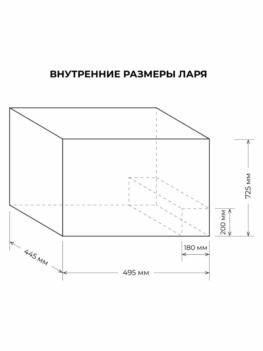 Морозильный ларь Centek CT-4002 — фото 1