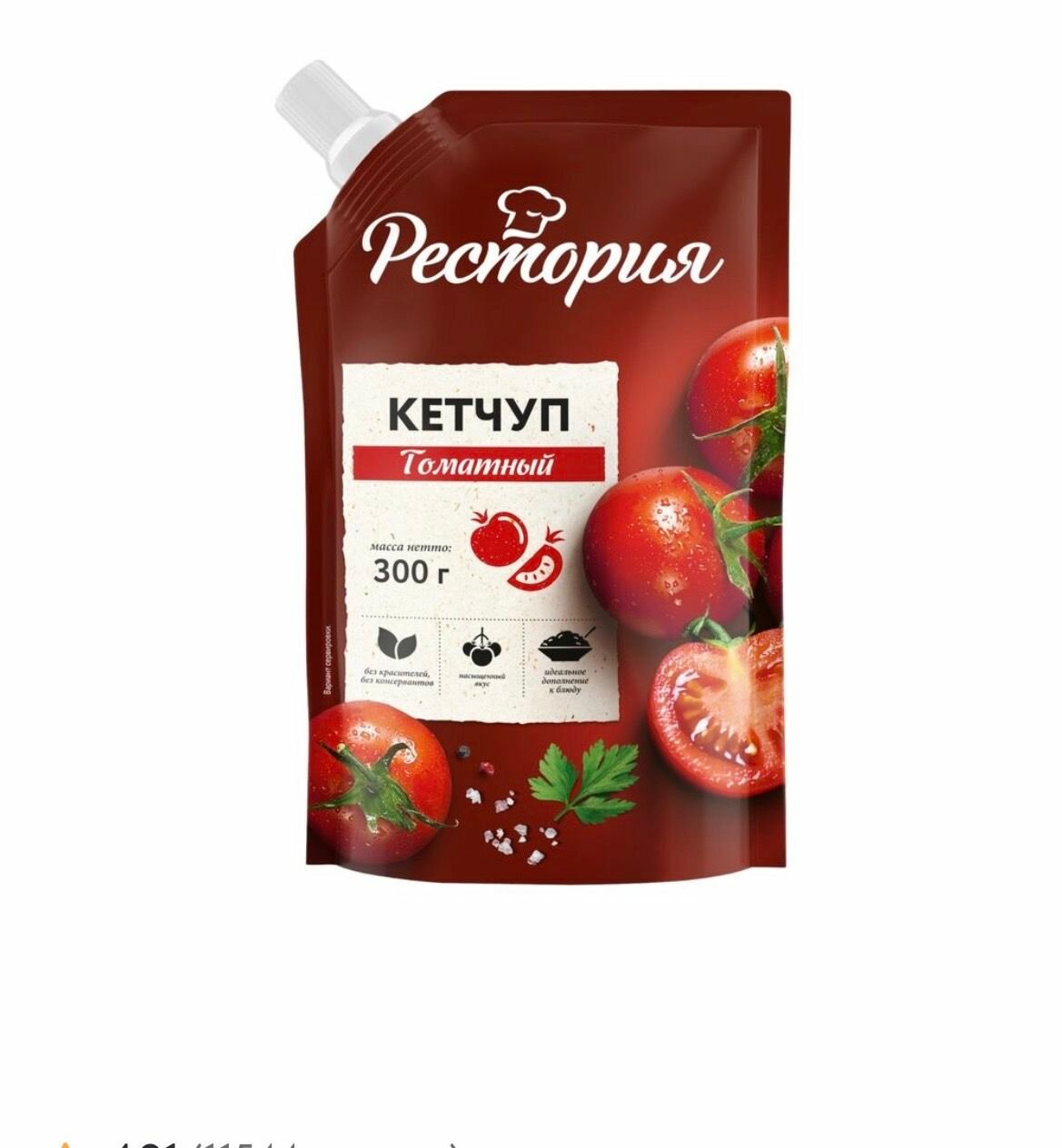 Кетчуп рестория томатный , 300 г * 4 шт.