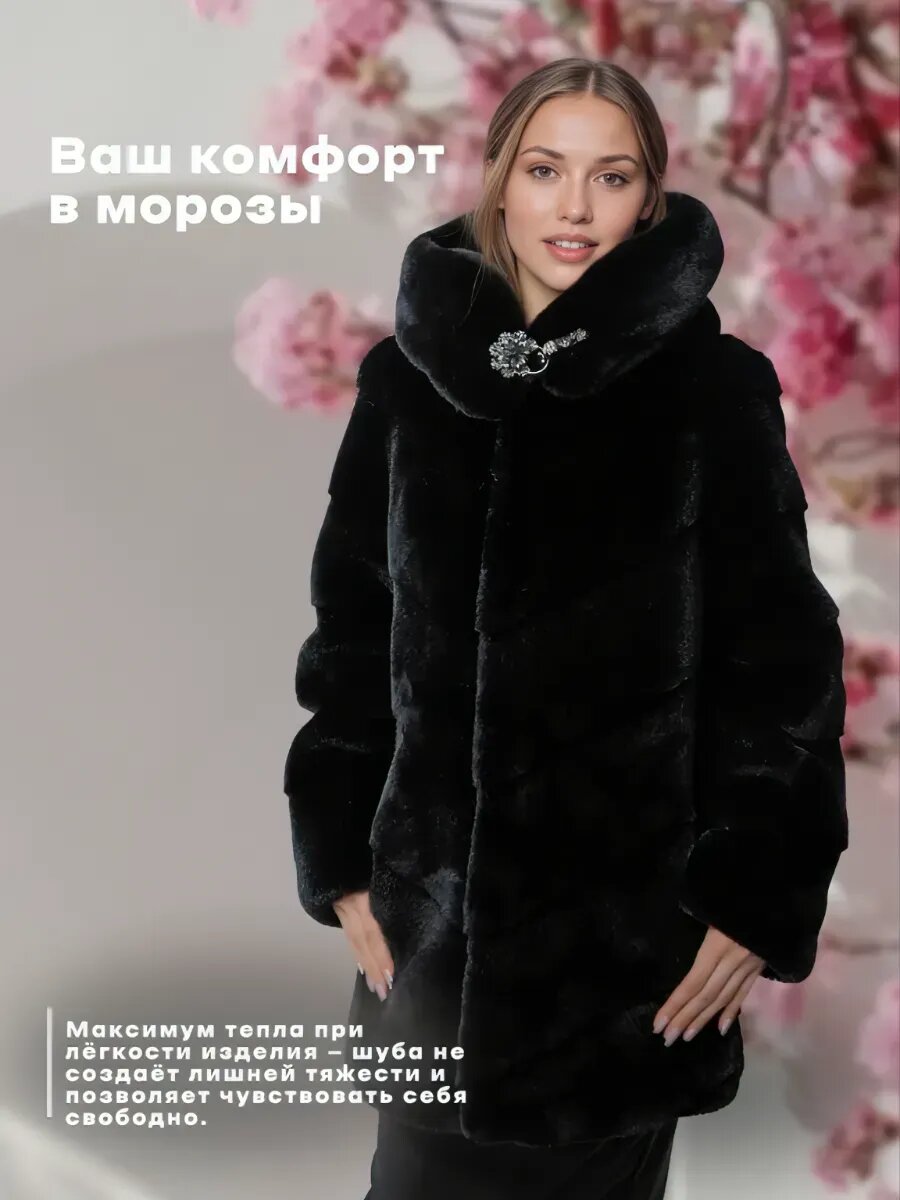 Шуба, размер 54, golden — фото 1