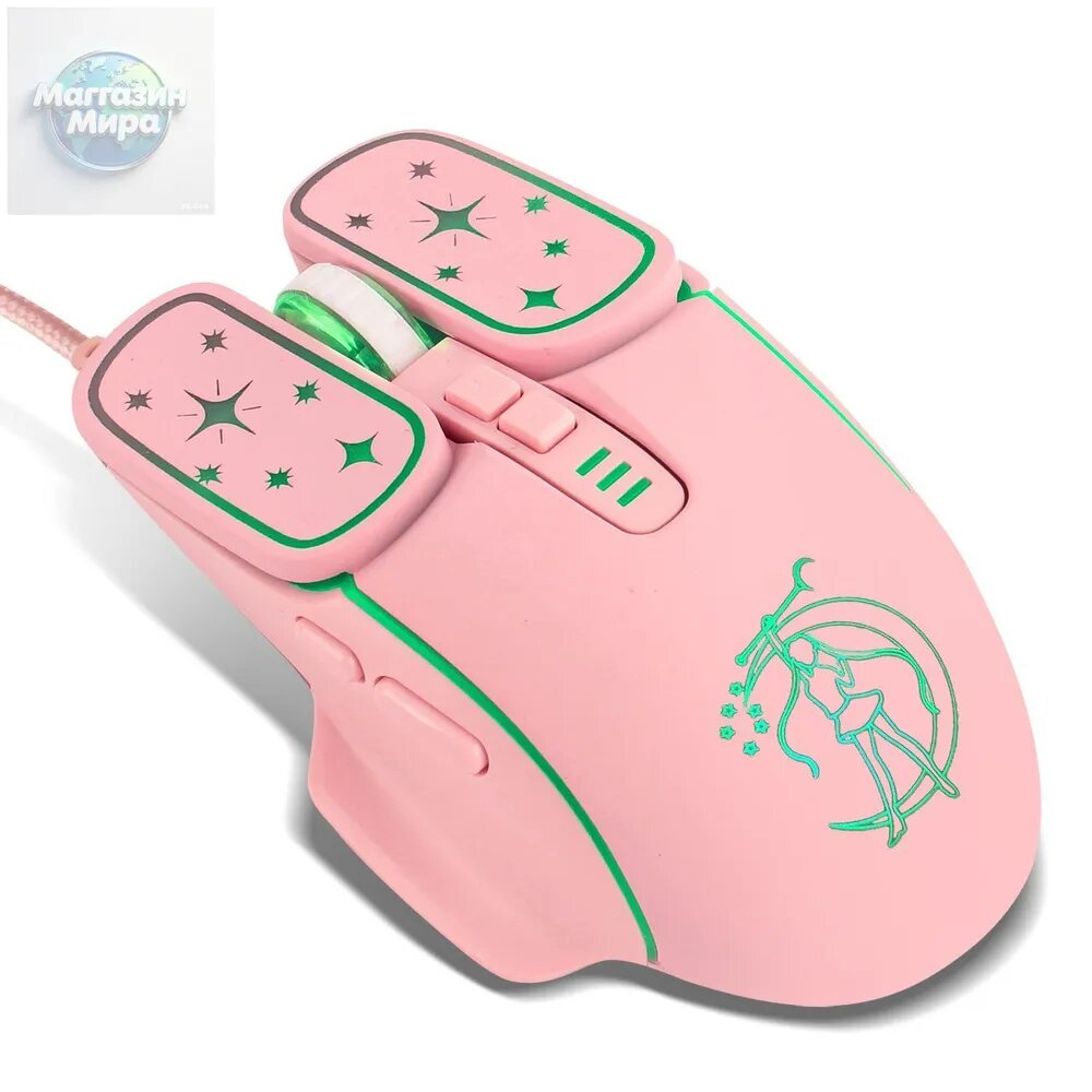 Мышь проводная мышь с RGB-подсветкой - 4 уровня DPI (до 7200), эргономичный дизайн, резиновое колесо, бесшумные кнопки - Для компьютера и ноутбука, розовый