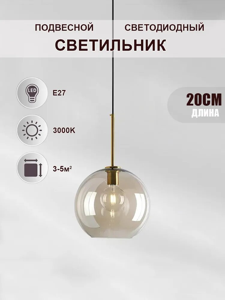 SAMLIST Настенно-потолочный светильник, E27
