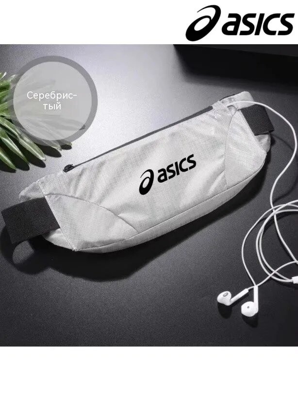 ASICS Сумка велосипедная, спортивная