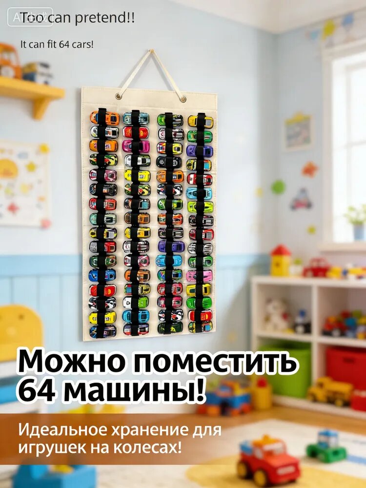 Мешок для хранения 65 см х 33.5 см