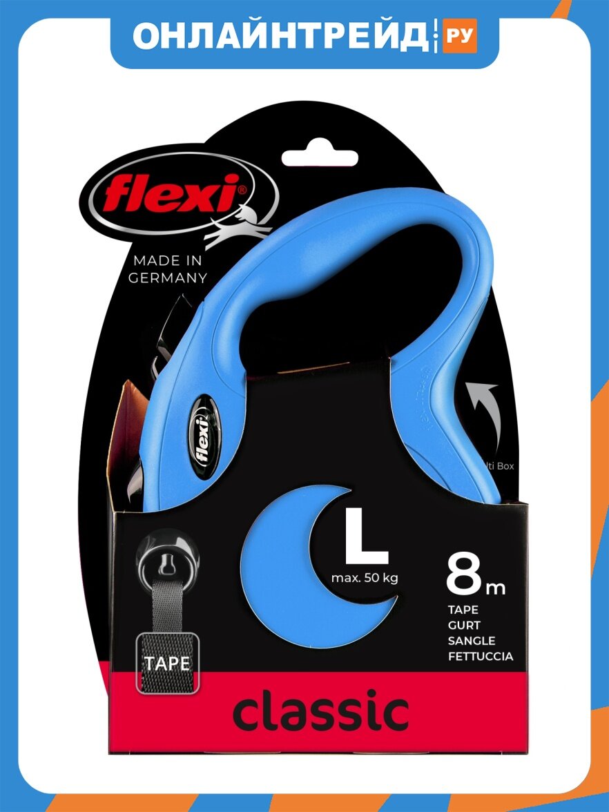 Поводок-рулетка Flexi New Classic L, 8 м, 50 кг, голубой