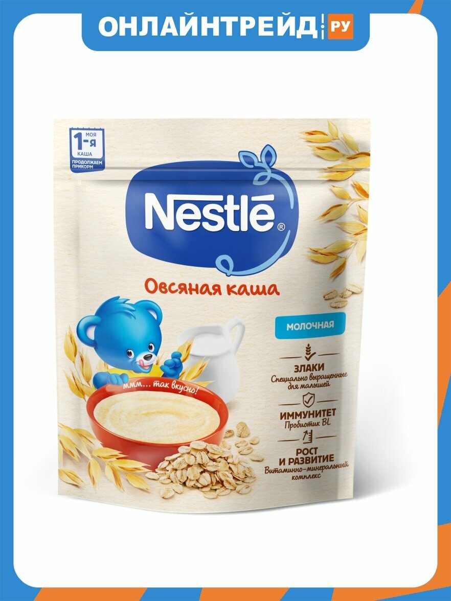 Каша молочная Nestle (Нестле) овсяная с 5 мес 200 г