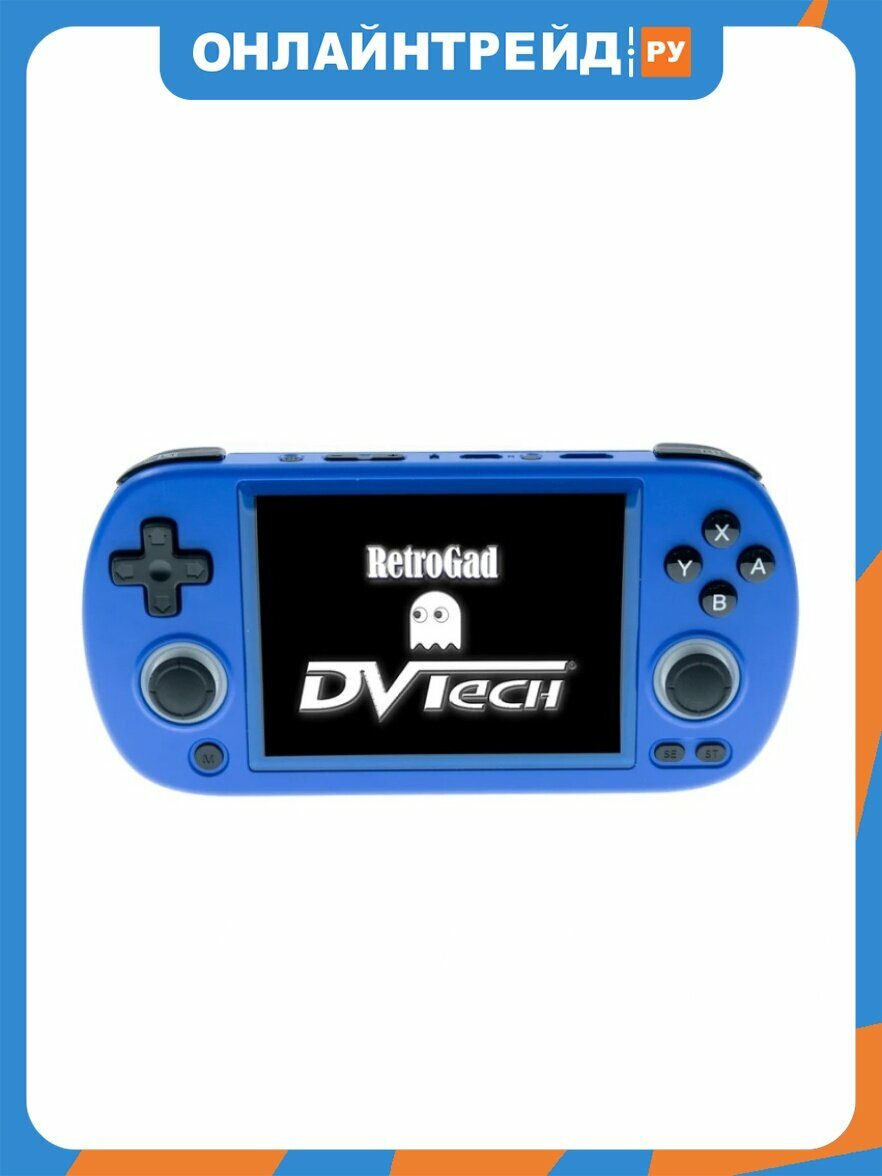 Портативная игровая приставка Dvtech ANBERNIC DV40-H синий