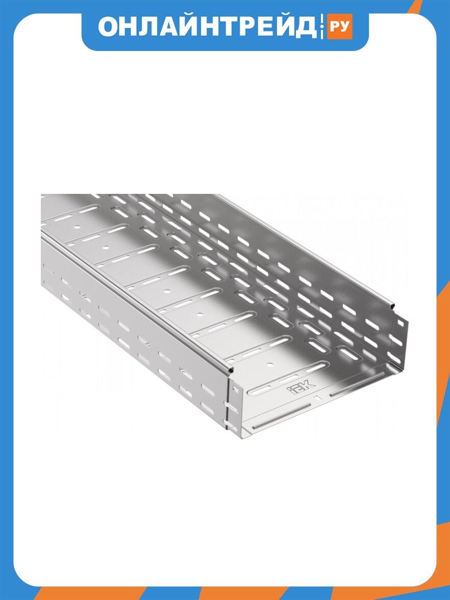 Лоток перфорированный Iek 100х300х3000, CLP10-100-300-3
