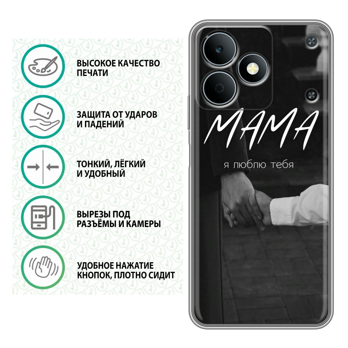 Чехол для Realme Note 80 — фото 1