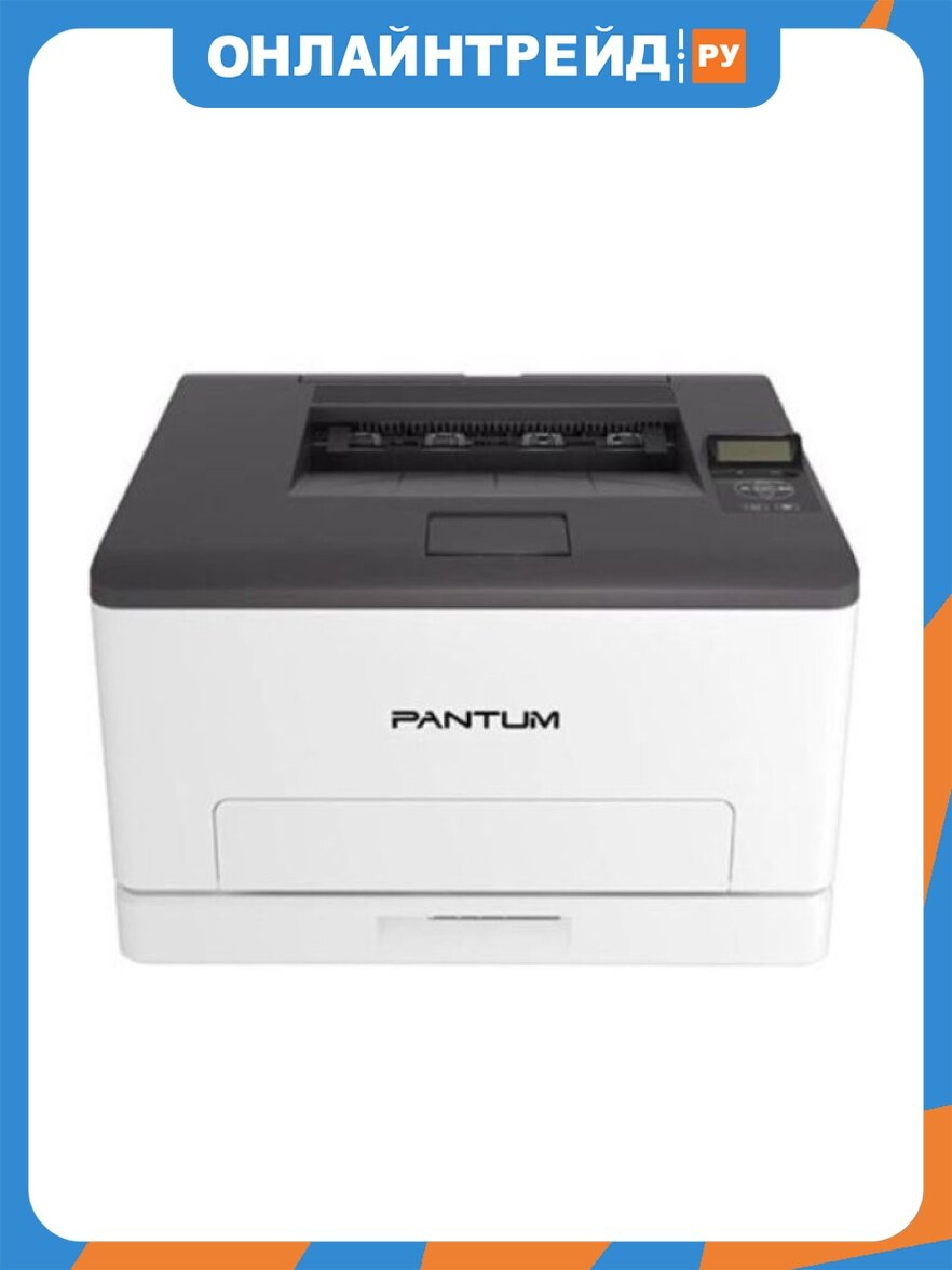 Принтер Pantum CP1100DN