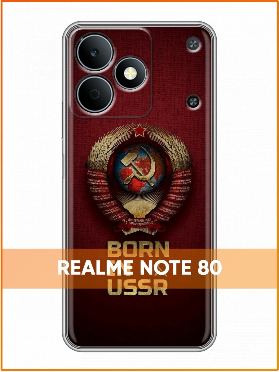 Чехол для Realme Note 80