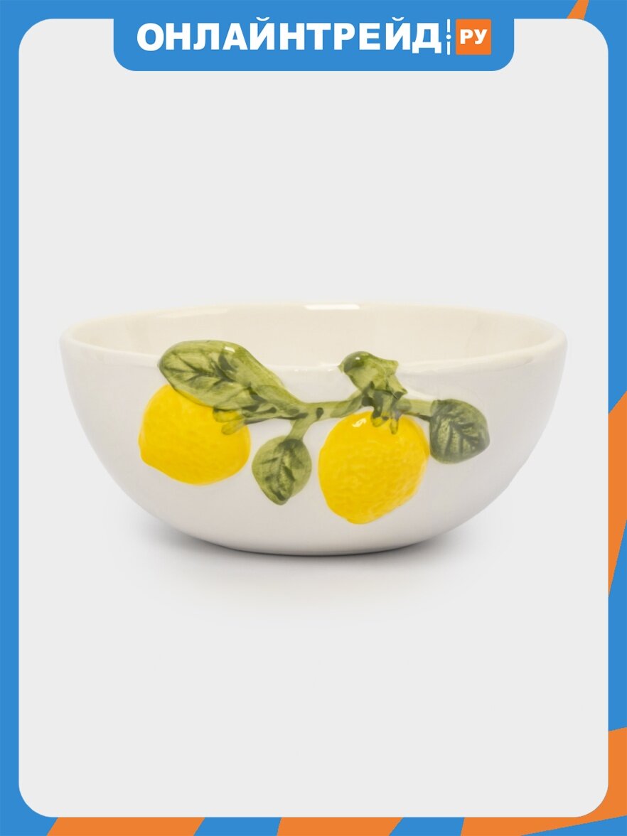 Салатник Anna Lafarg Limoncello 16х7 см, 700 мл, фарфор, молочный, Лимоны (ANLAF-ARJ-290525-5)