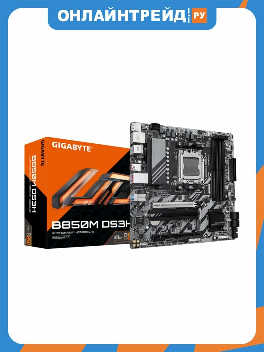 Материнская плата Gigabyte B850M DS3H (AM5, mATX)