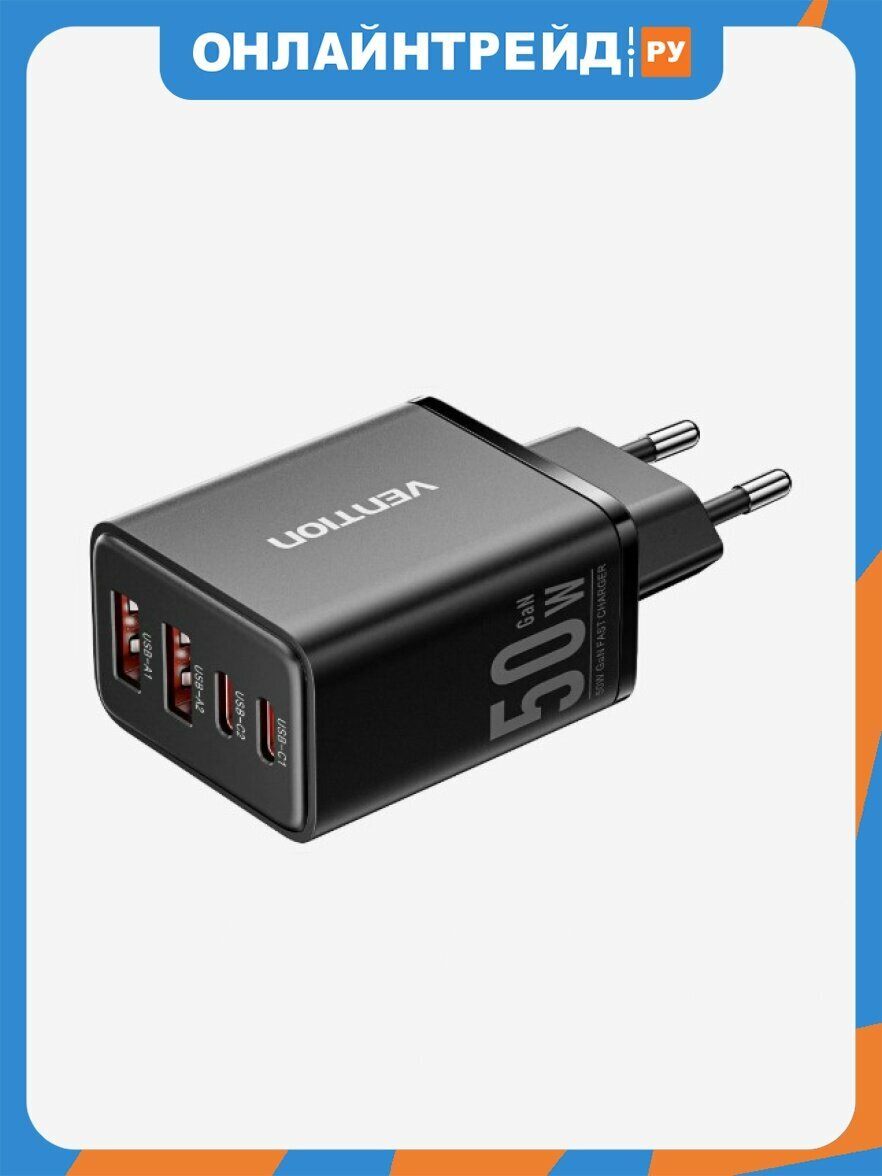 Сетевое зарядное устройство Vention на 4 порта GaN 50W USB (C+C+A+A) чёрный