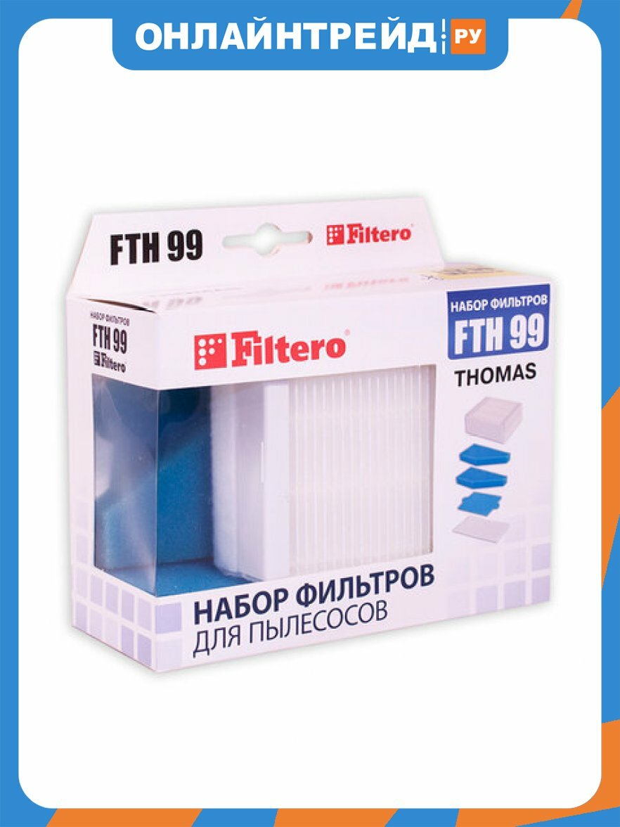 Фильтр Filtero Hepa Filter FTH 99 TMS для пылесосов Thomas