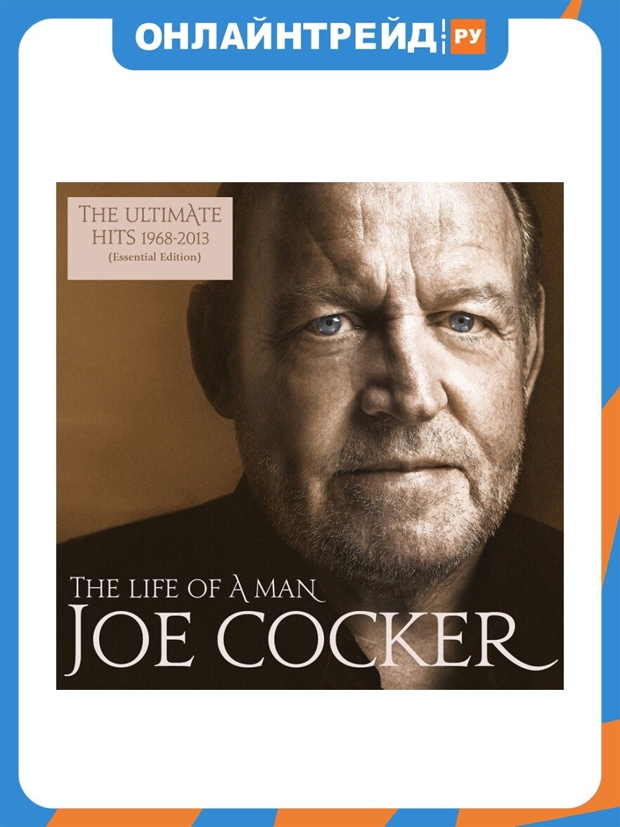Виниловая пластинка Warner Music Joe Cocker - The Life Of A Man – The Ultimate Hits (1968-2013) (2LP)