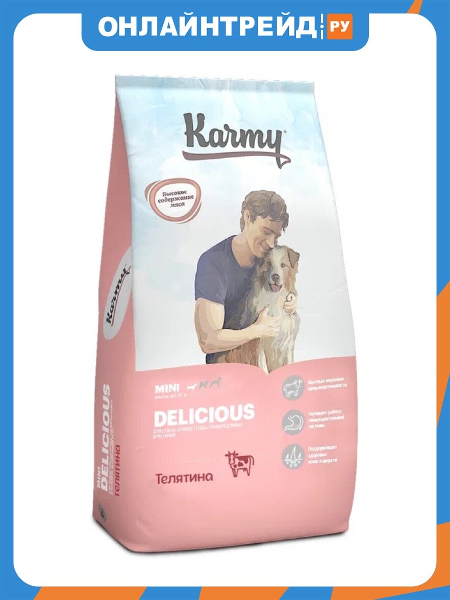 Корм сухой Karmy Delicious Mini Adult Телятина, для привередливых собак мелких пород, 10кг