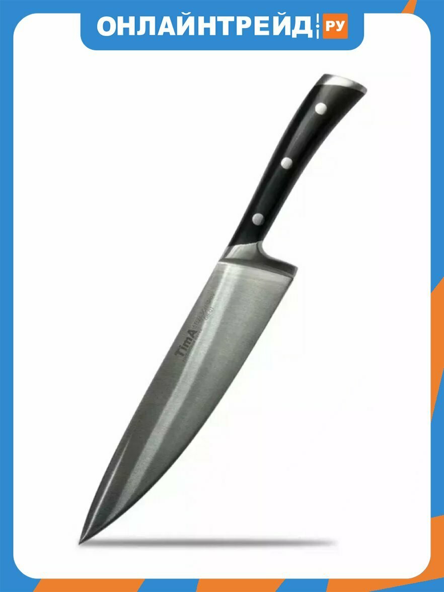 Нож Шеф Tima GeoBlack 203мм GB-01
