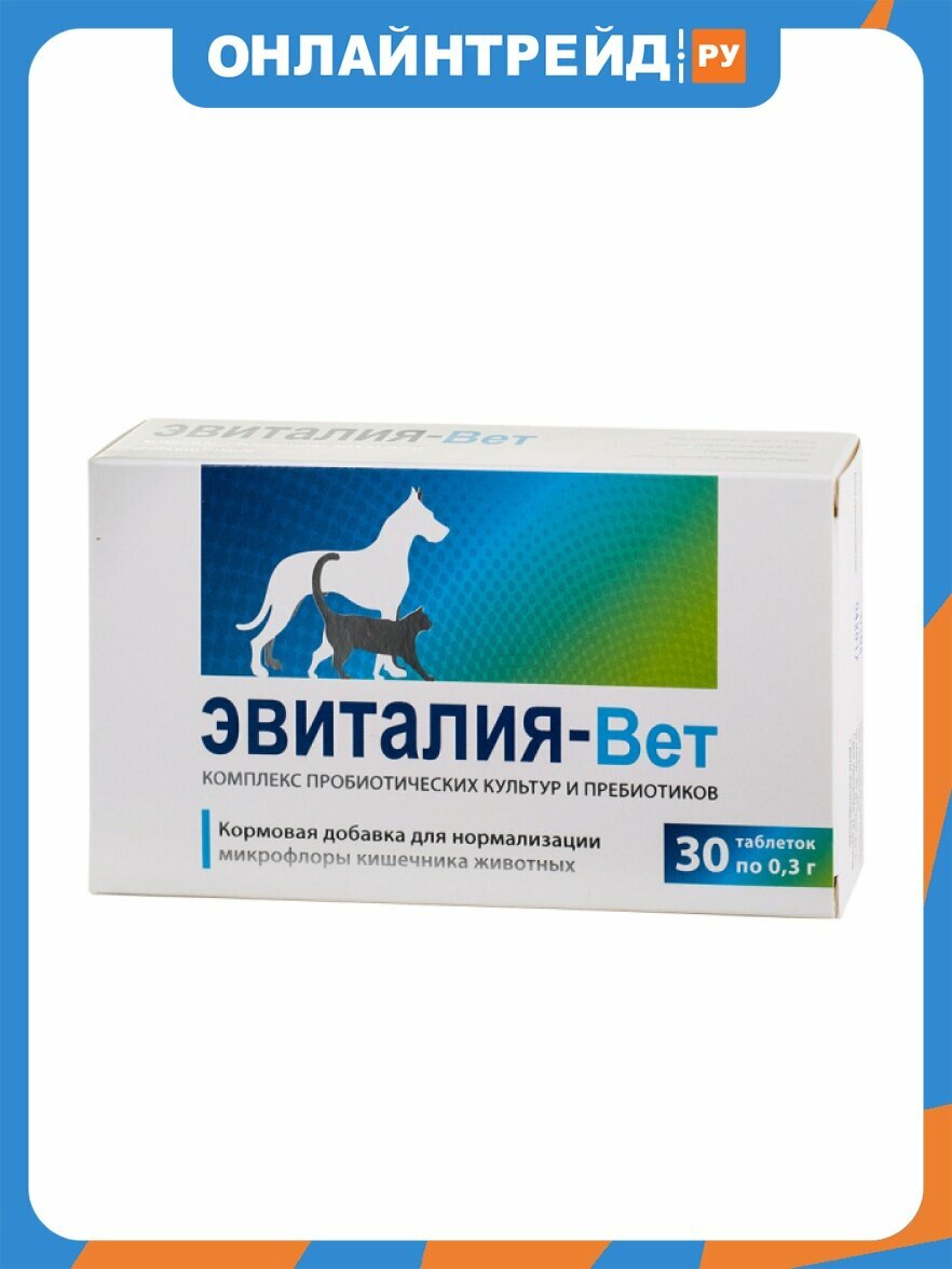 Кормовая добавка Фармакс Эвиталия-Вет, 30 таблеток