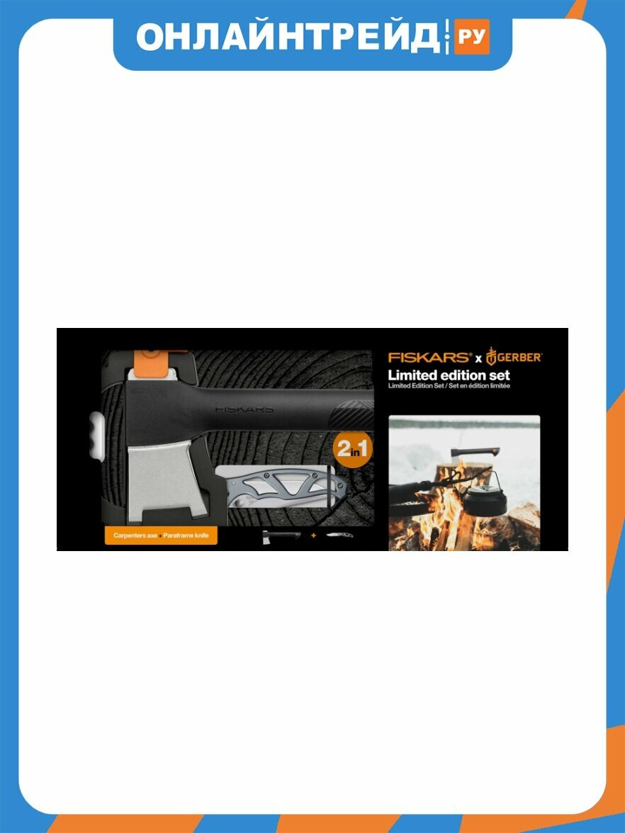 Промо-набор: Топор плотницкий Fiskars малый + Складной нож Paraframe 1057911
