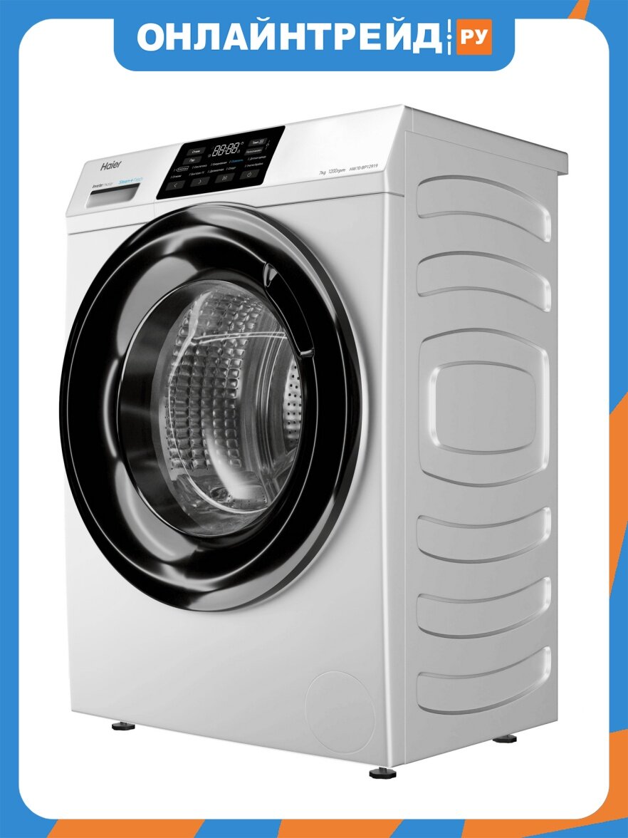 Стиральная машина Haier HW70-BP12919