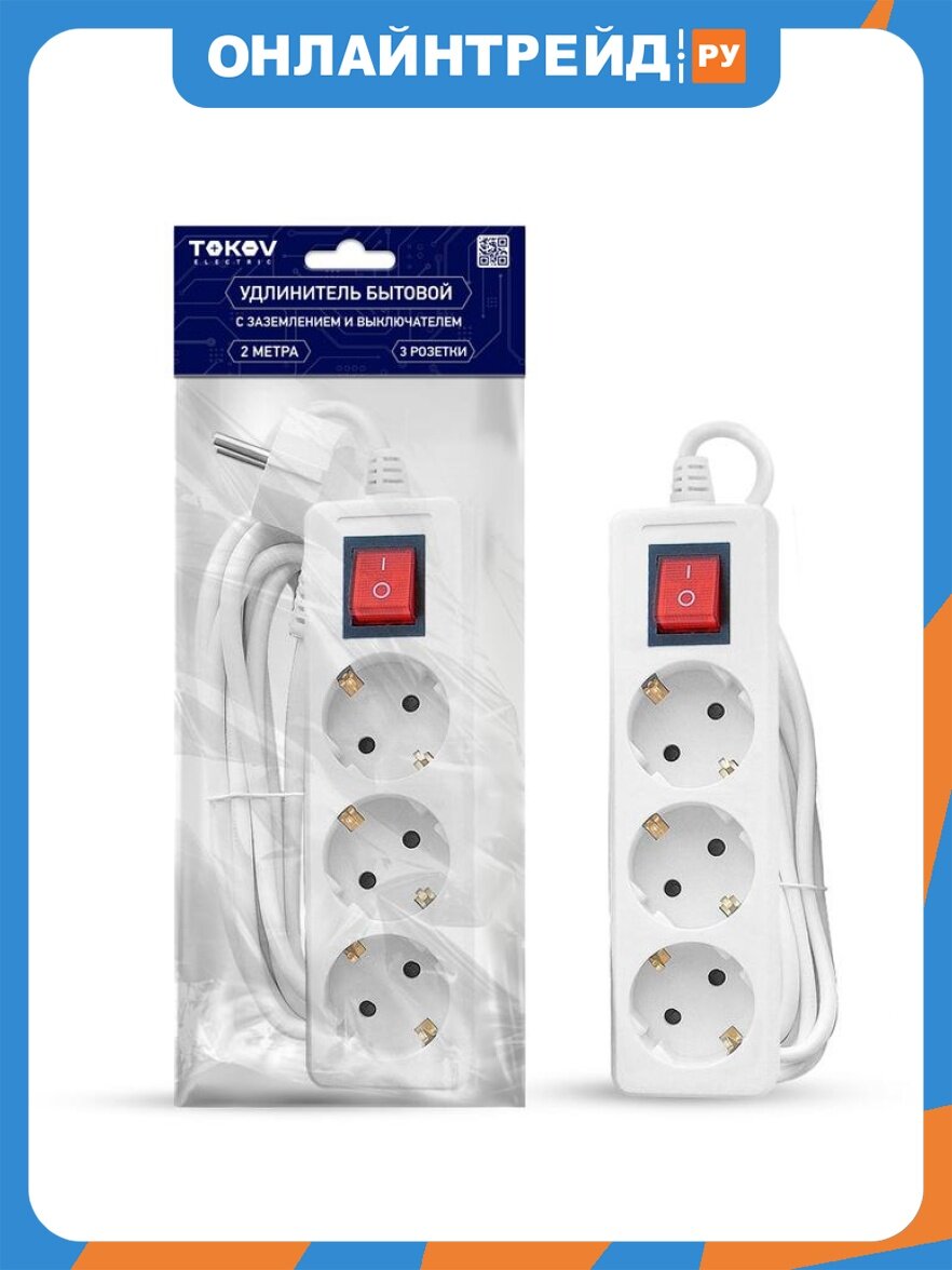 Удлинитель Tokov Electric 3х2м с заземл. с выкл. 16А 3х1, TKE-C01-BU3-2-1-ZV