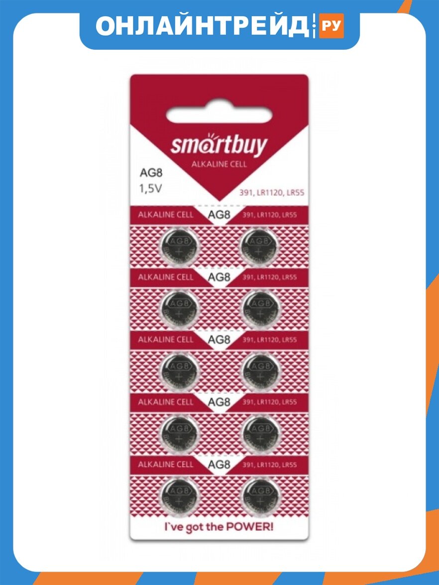 Элемент питания Smartbuy Alkaline Cell AG8 (LR55/ LR1120/ G8/ 191/ V391/ SR1120W) бл 10