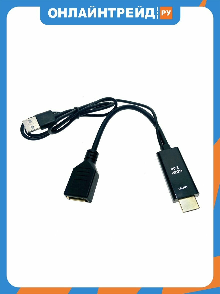 Видеоадаптер Espada HDMI 19M to Display Port (F) 15cm
