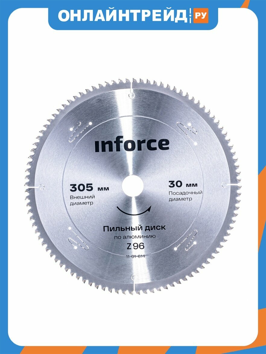 Диск пильный по алюминию Inforce (305х2.2х30 мм, 96Z) 11-01-614