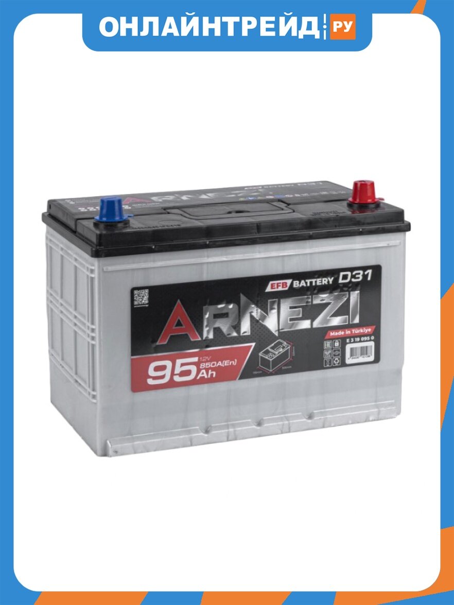 Аккумулятор Arnezi EFB Start-stop N70, 306x176x225, обратная полярность, 95 Ач